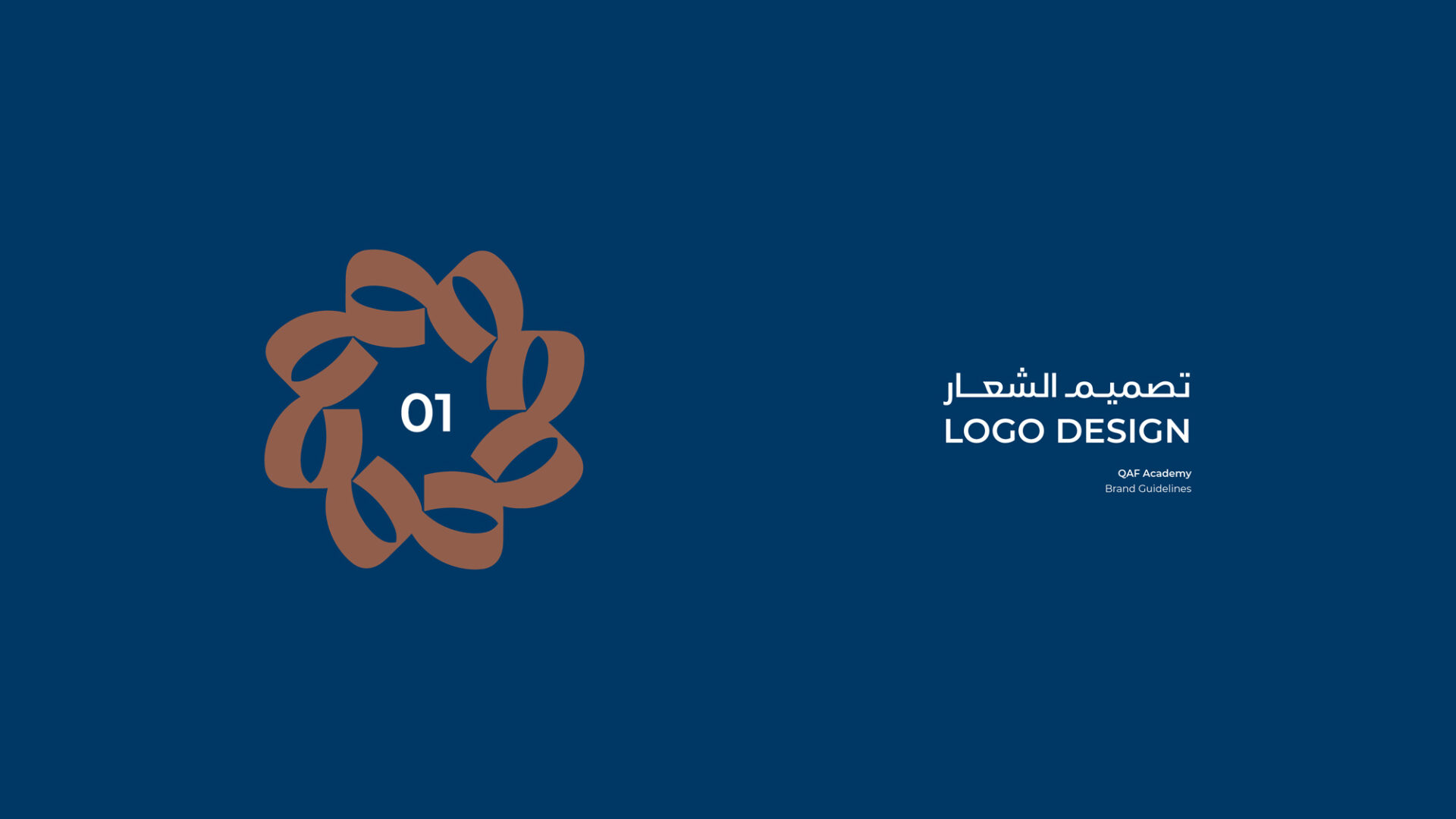 QAF Brand identity Design - Digital Marketing Agency in Qatar